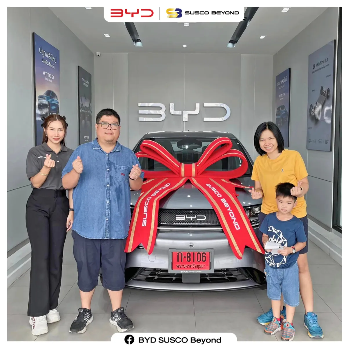 BYD SUSCO Beyond