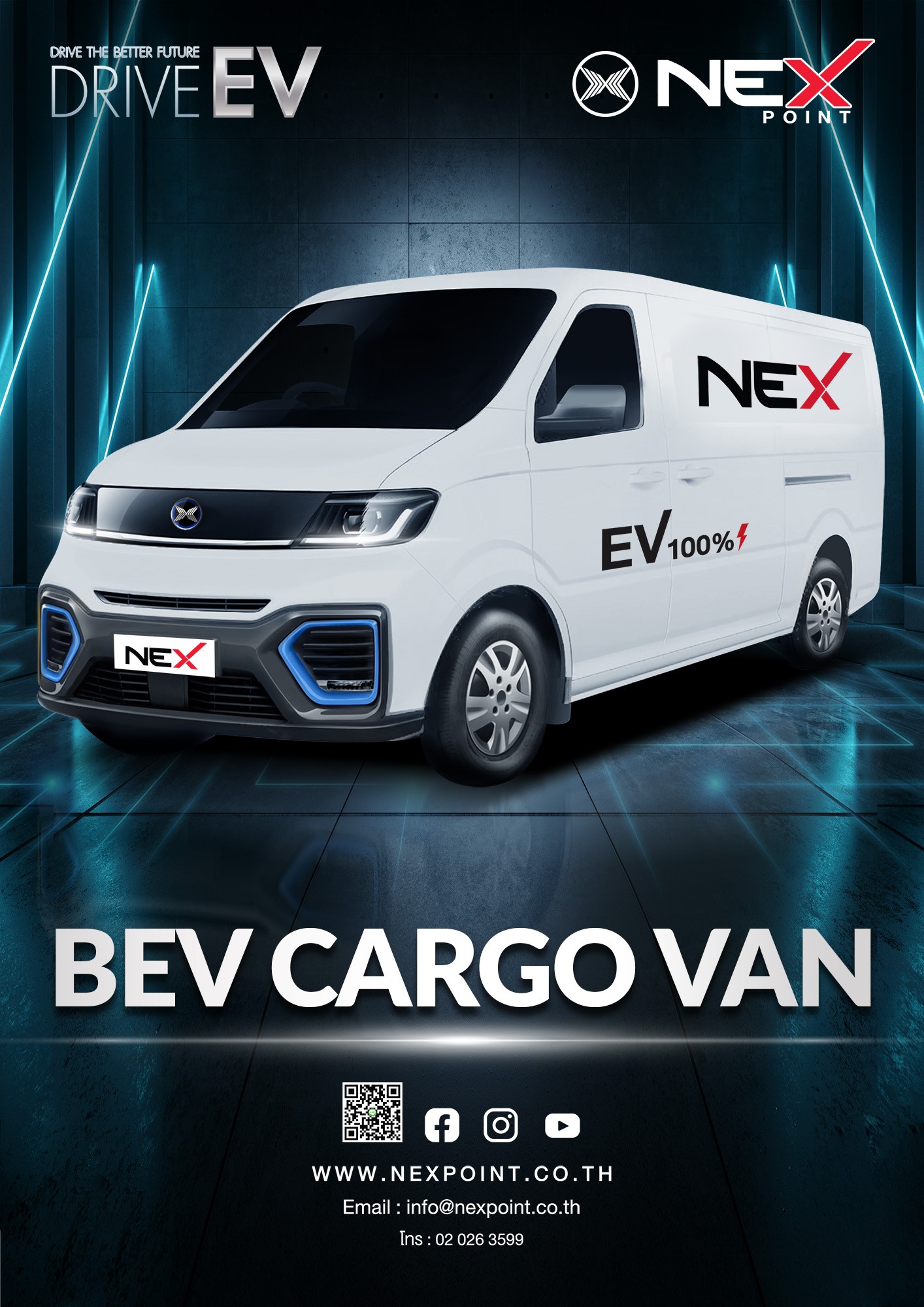 EV Cargo Van l Nex Point