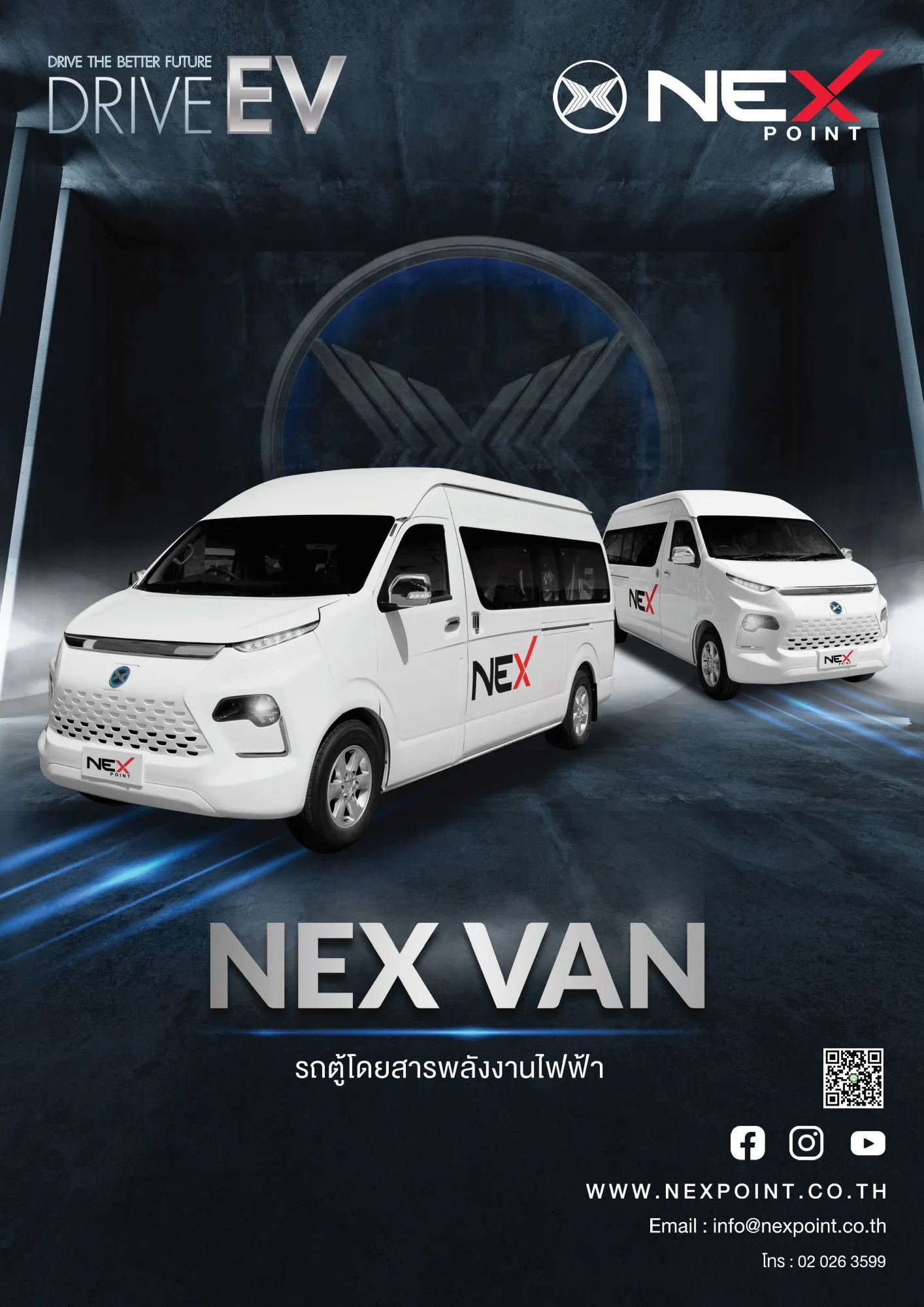 EV Passenger Van l Nex Point
