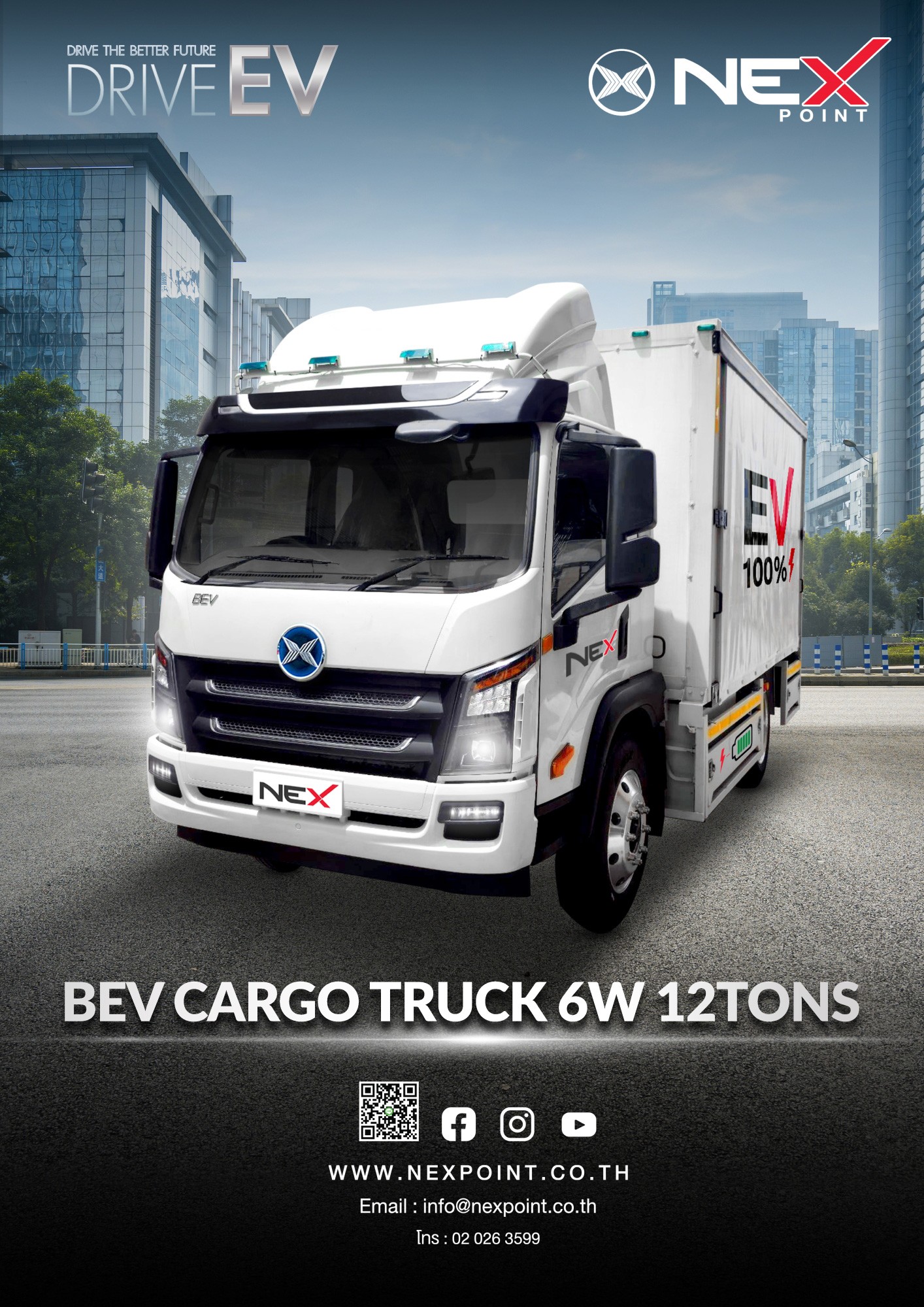 EV Cargo Truck 6W 12T l Nex Point