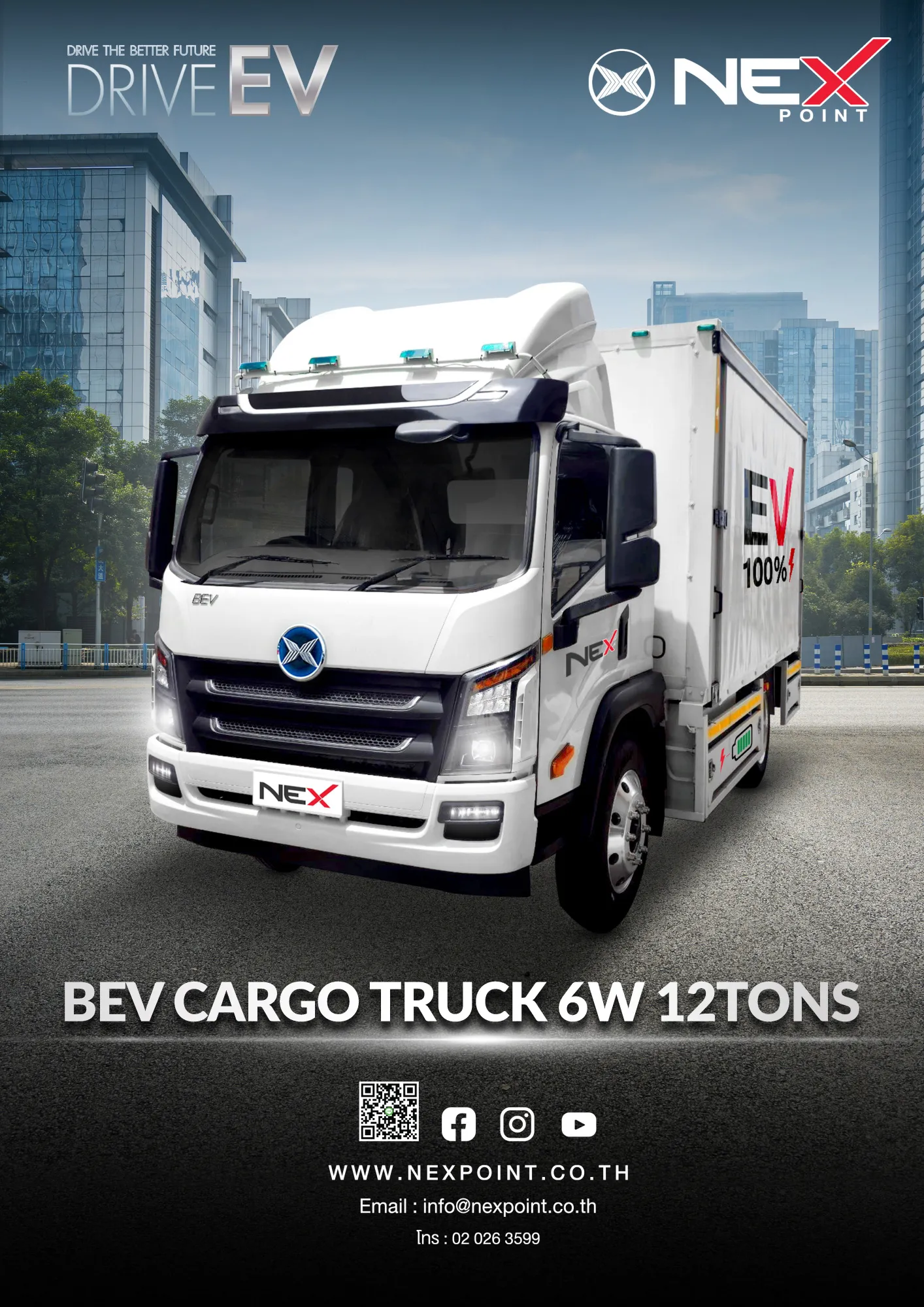 EV Cargo Truck 6W 12T l Nex Point