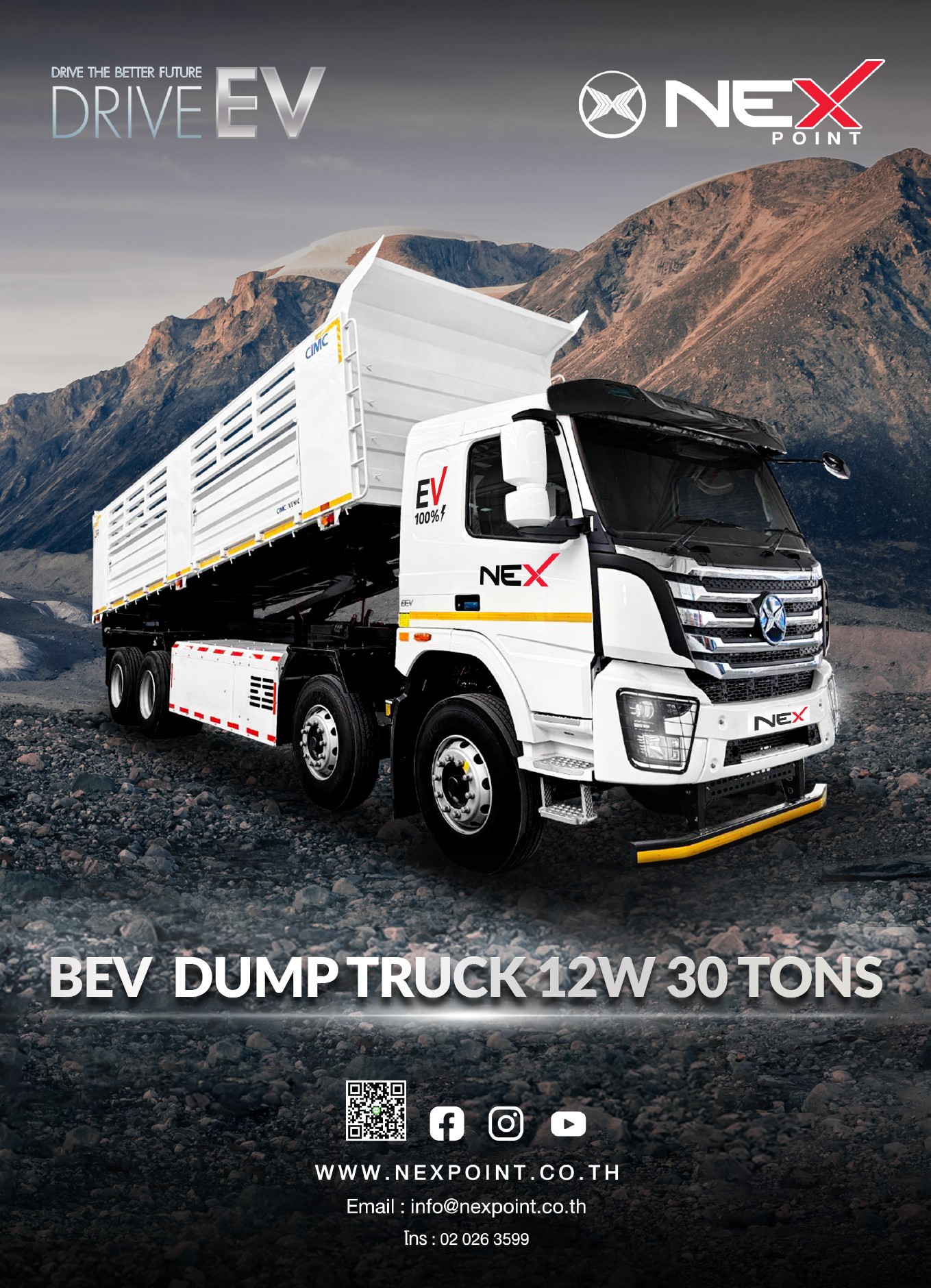 EV Dump Truck 12W 30T l Nex Point