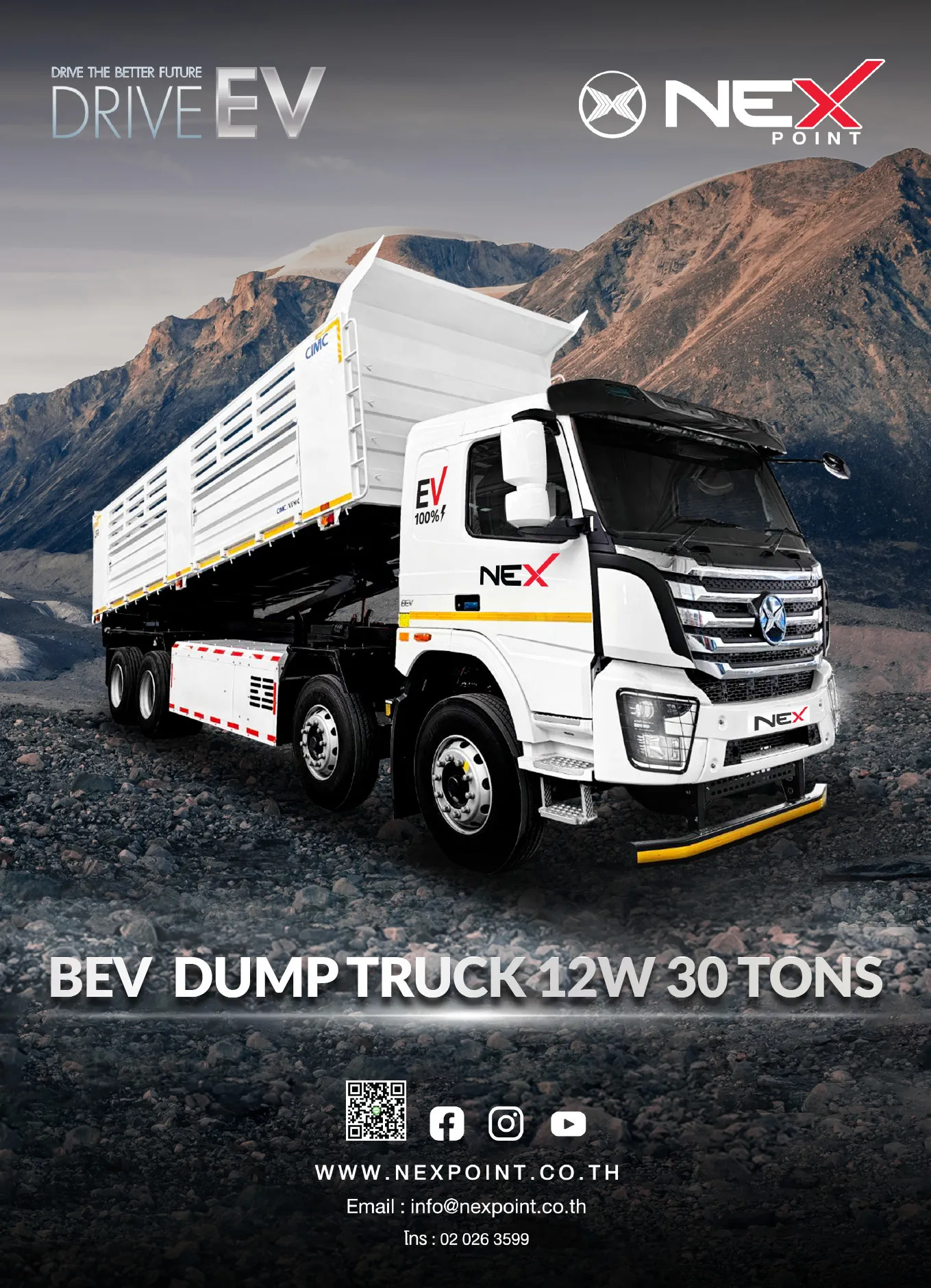 EV Dump Truck 12W 30T l Nex Point