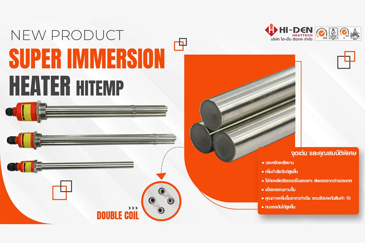 Super Immersion Heater Hitemp