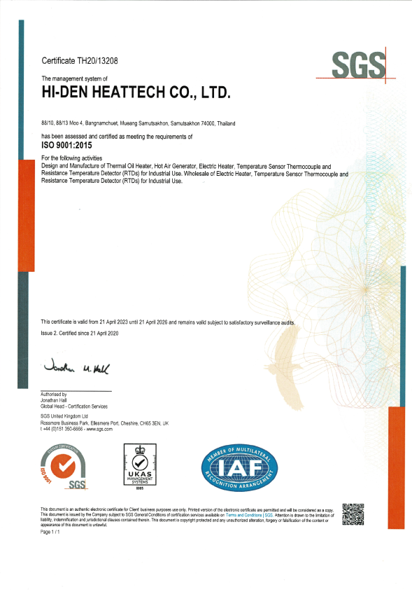 เกี่ยวกับเรา