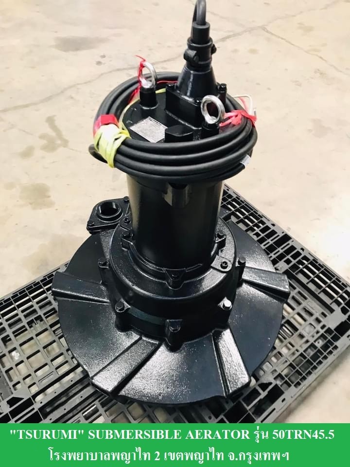 SUBMERSIBLE PUMP