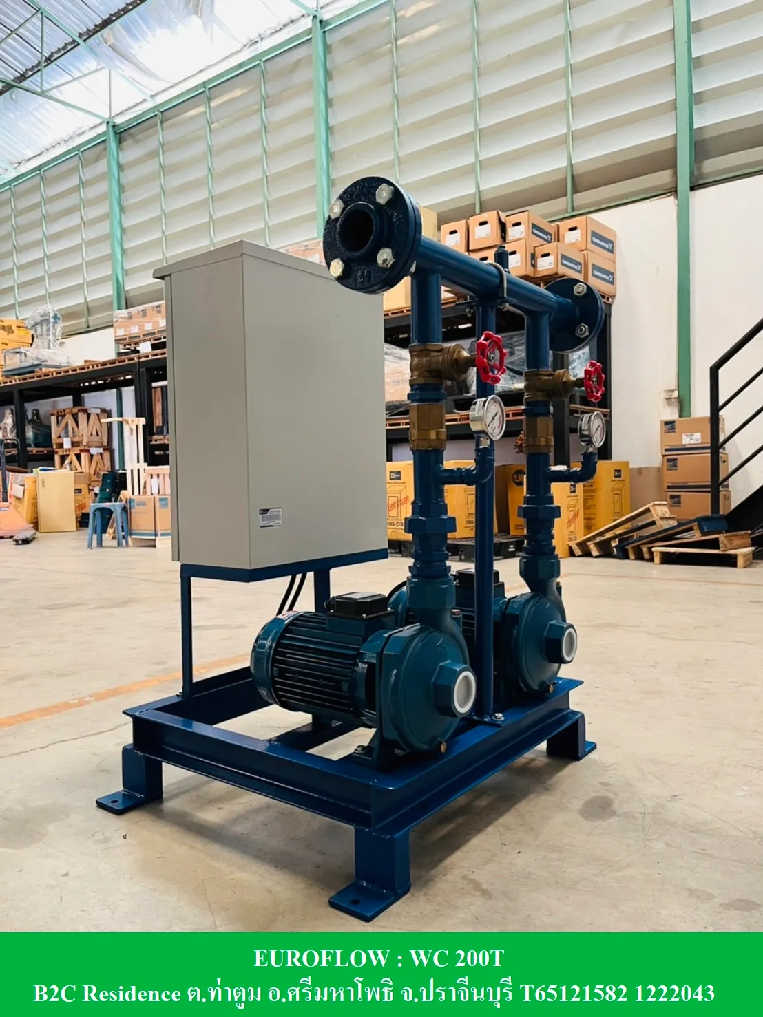 TRANSFER PUMP