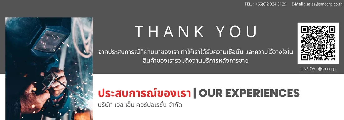 Performance | SM Corporation