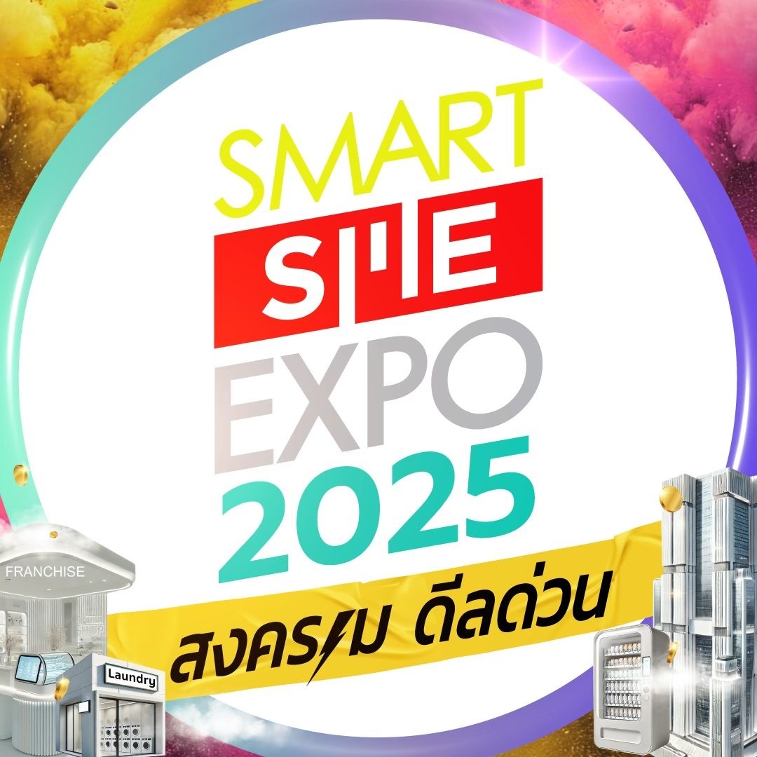 WAY ACCOUNTING ร่วมออกบูธในงาน SMART SME EXPO 2025 ให้บริการบัญชีครบวงจร