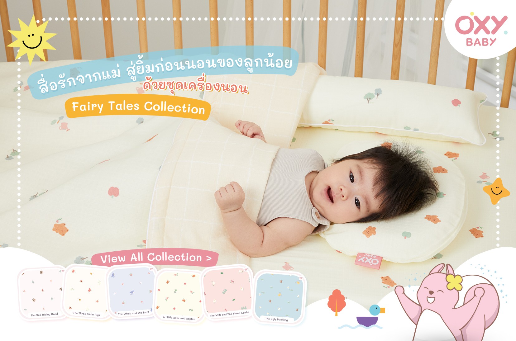oxybabythailand-7