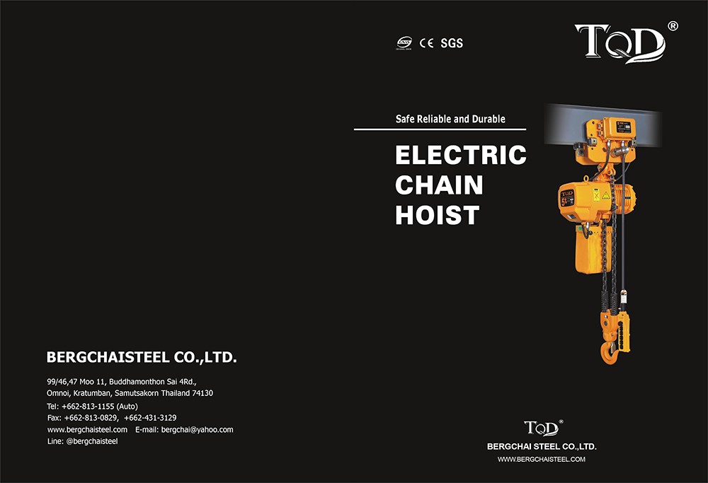 แคตตาล็อก