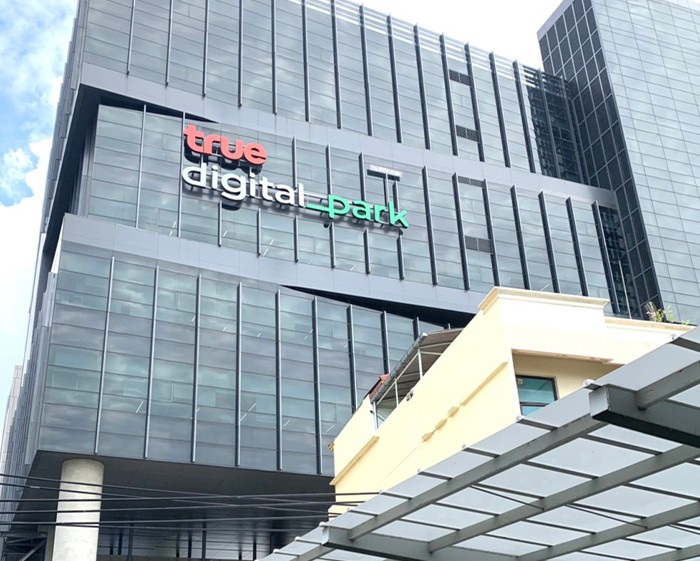 เกี่ยวกับเรา