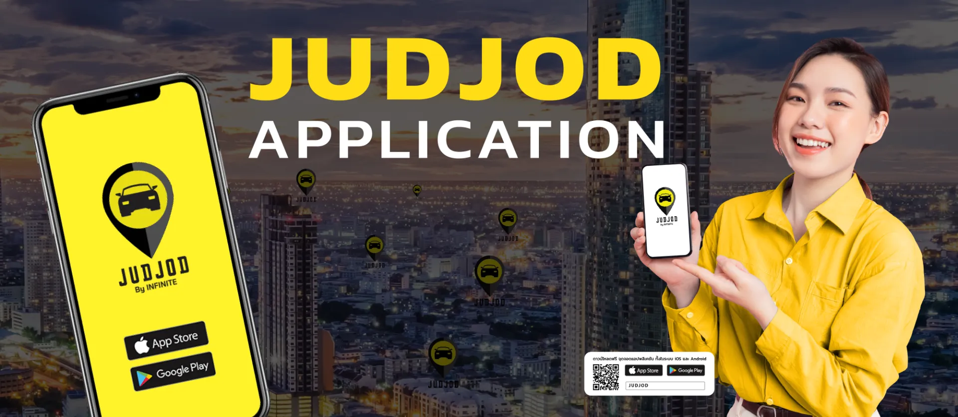 แอปพลิเคชันจุดจอด (JUDJOD Application)