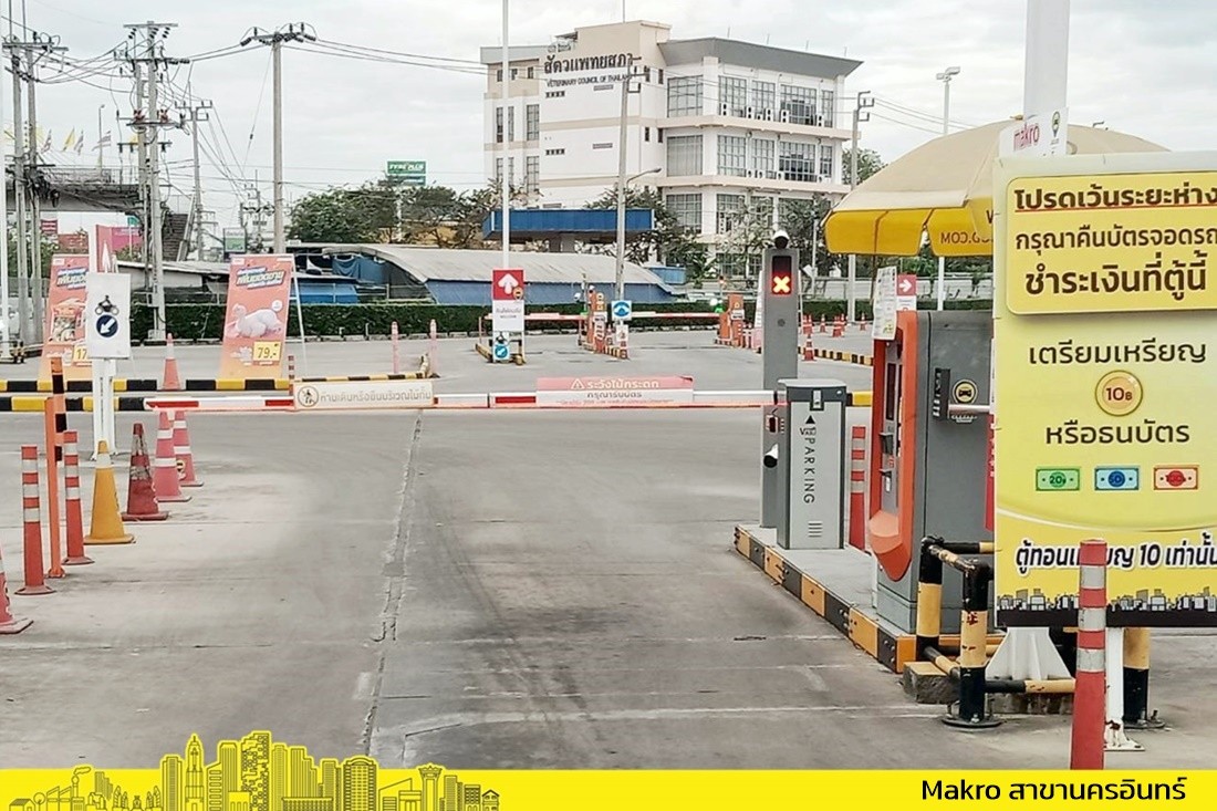 ลูกค้าของเรา (Our Customer)