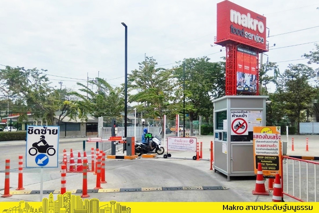 ลูกค้าของเรา (Our Customer)