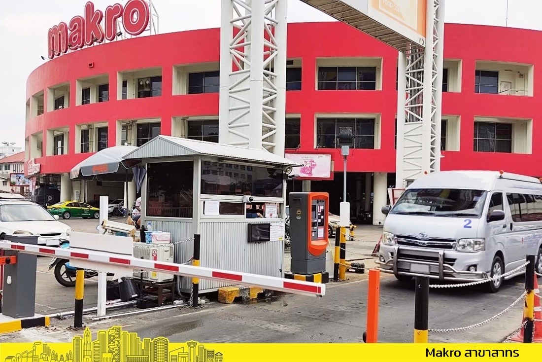 ลูกค้าของเรา (Our Customer)
