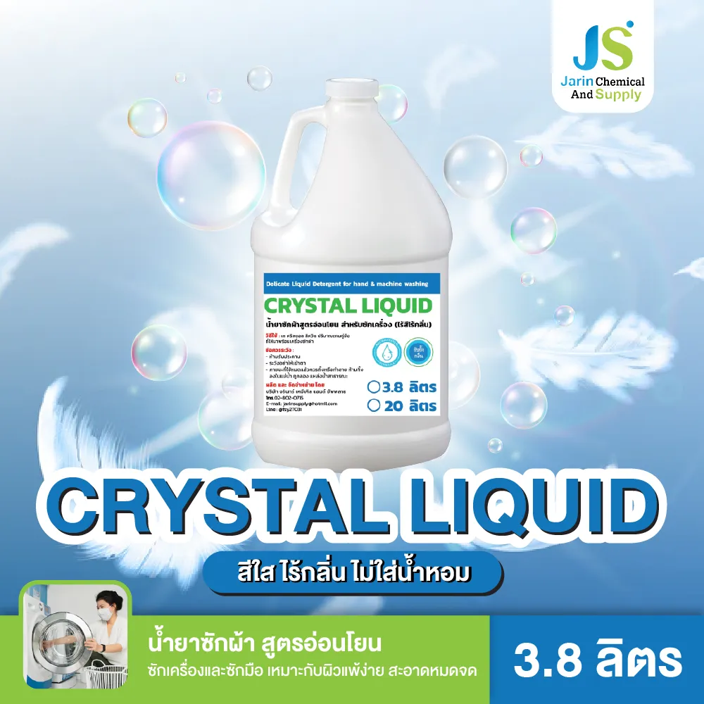 302 Crystal liquid