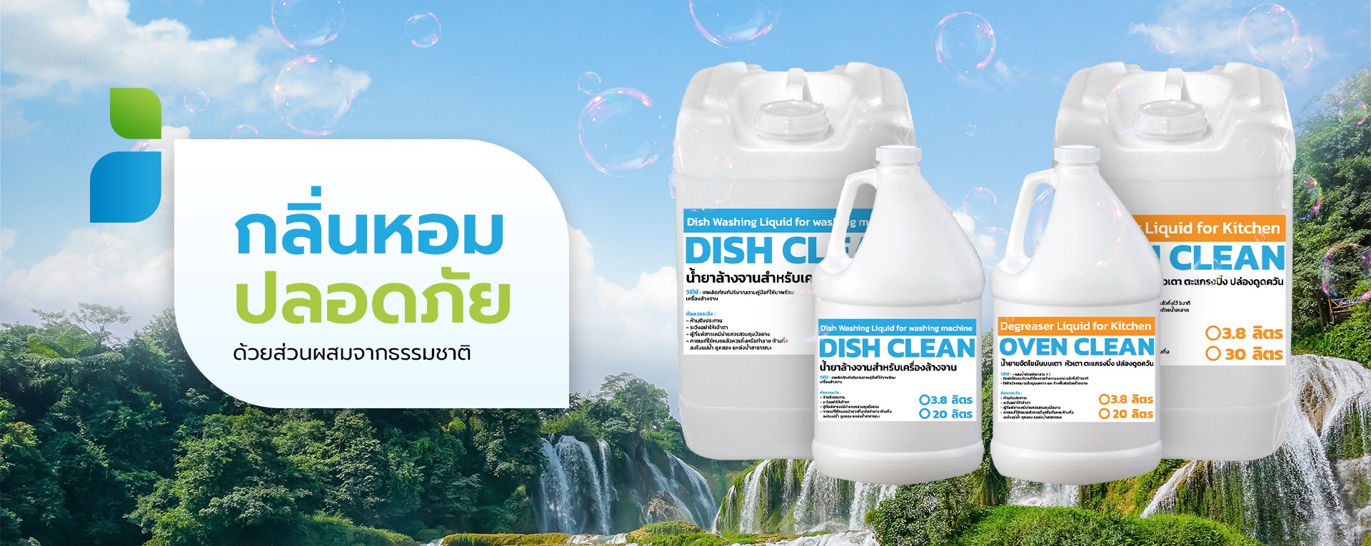 วีเอ็ม เบอร์นิชชิ่ง พาวเดอร์ (VM. Burnishing Powder)