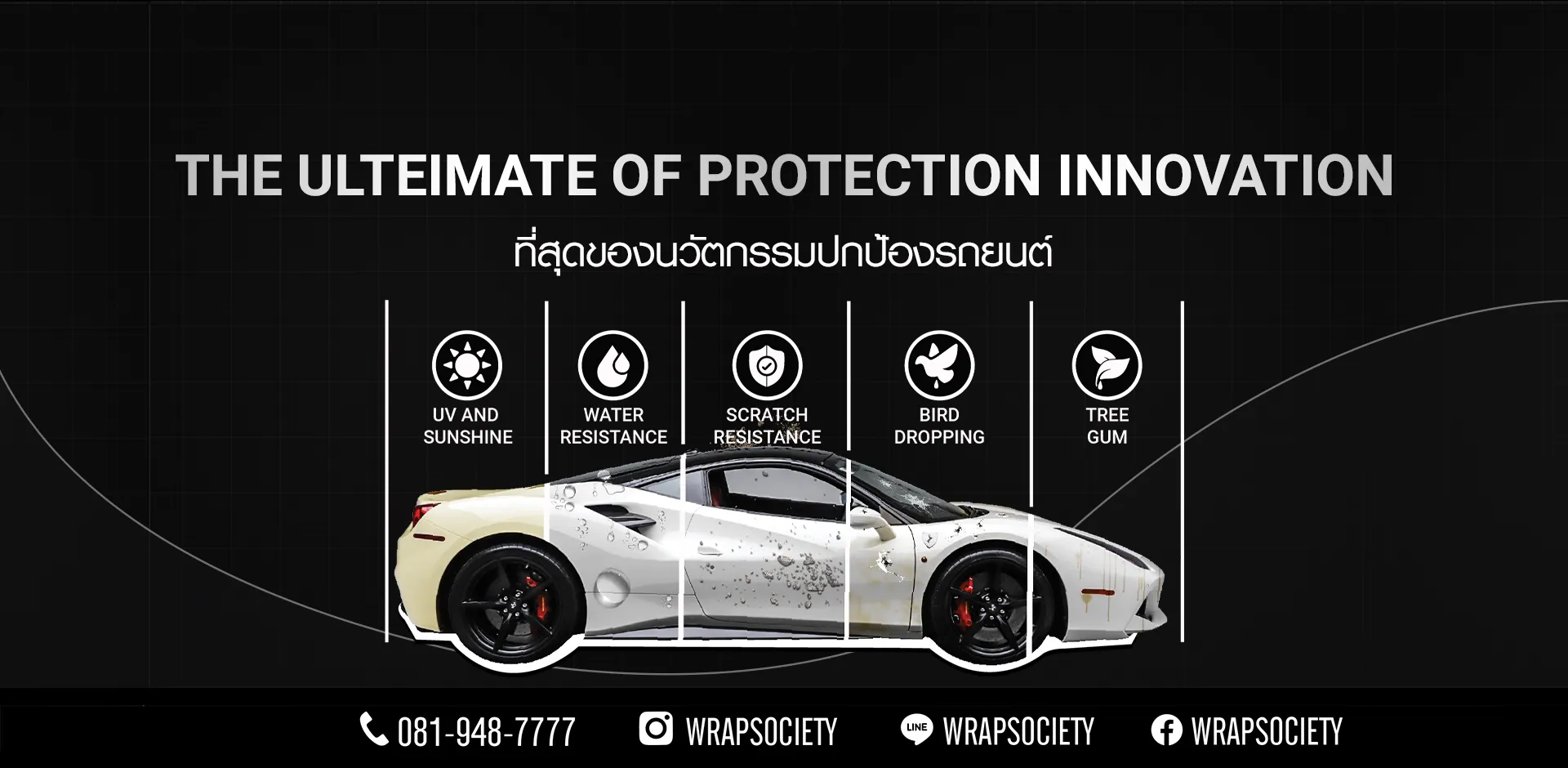 Paint Protection Film Service