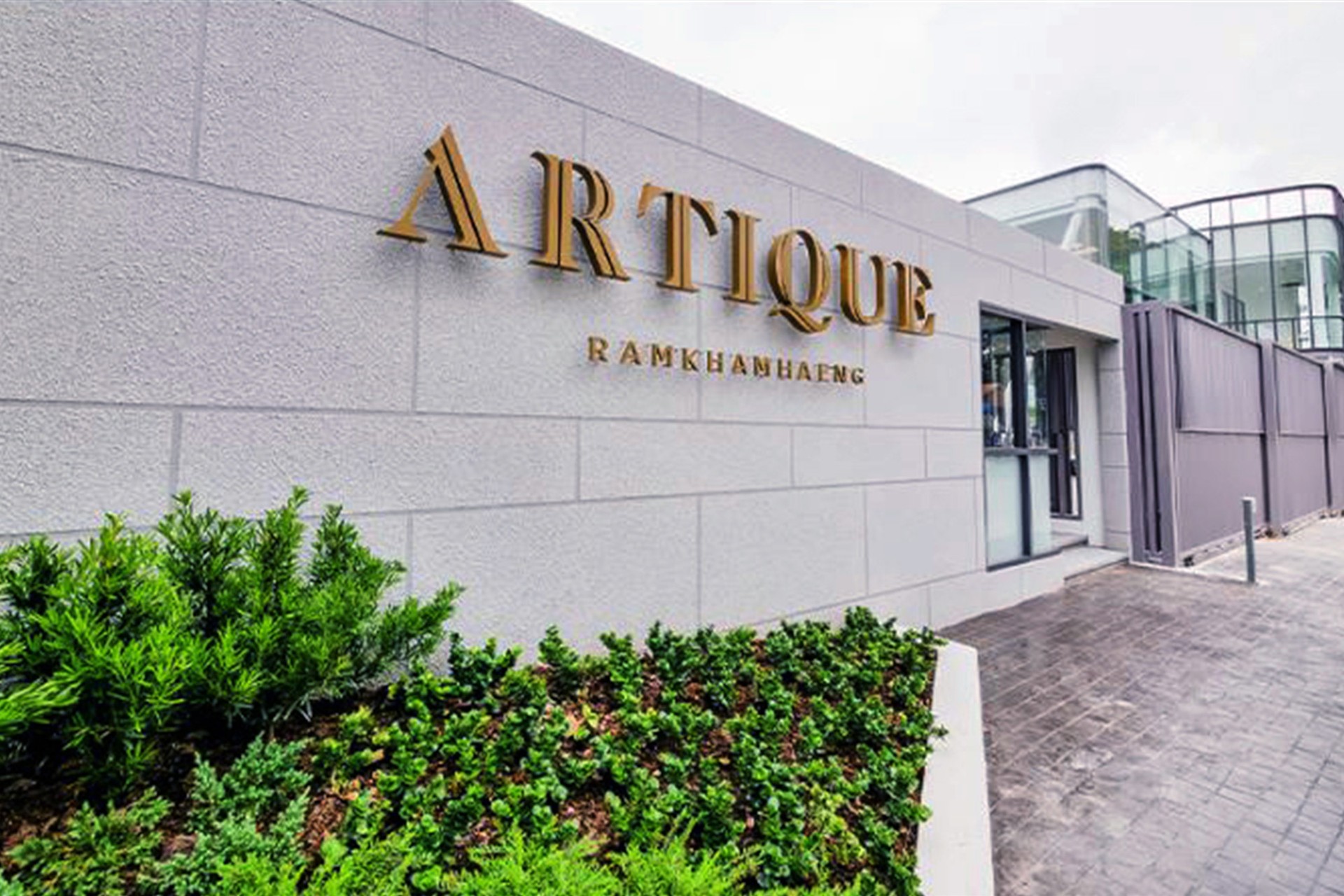Artique