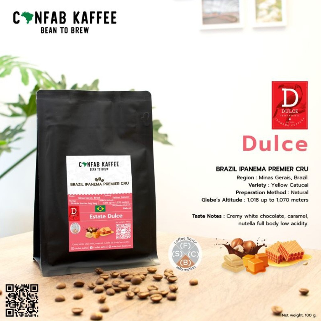 เมล็ดกาแฟคั่ว Brazil Ipanema Premier CRU CLASSIC - Ouro Preto