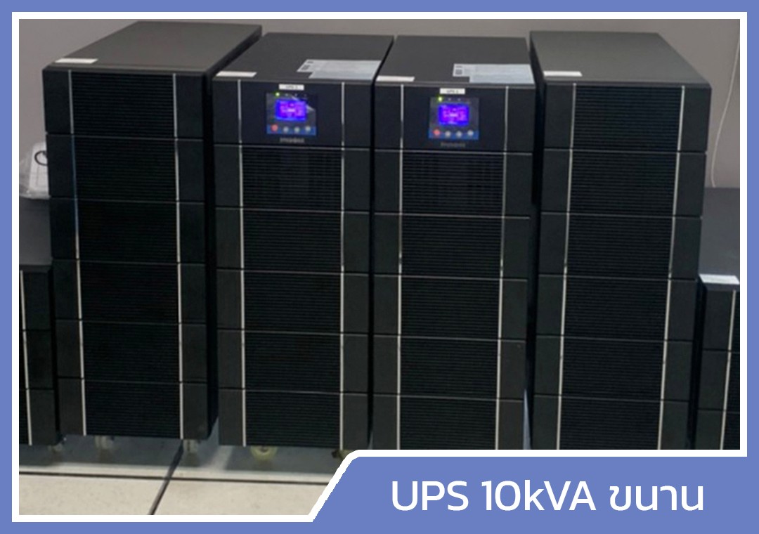 Redundant UPS System for datacenter(Jun 2021)