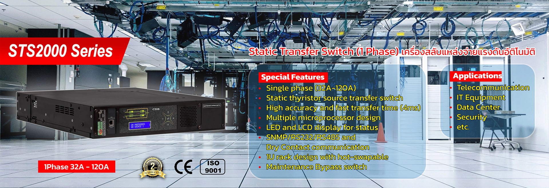 CDS POWER TECHNOLOGY CO,. LTD