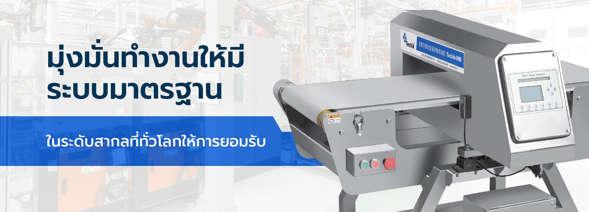 บริษัท ซุปเปอร์เครื่องชั่งแอนด์ซิสเต็ม จำกัด SUPER SCALES & SYSTEM CO.,LTD.