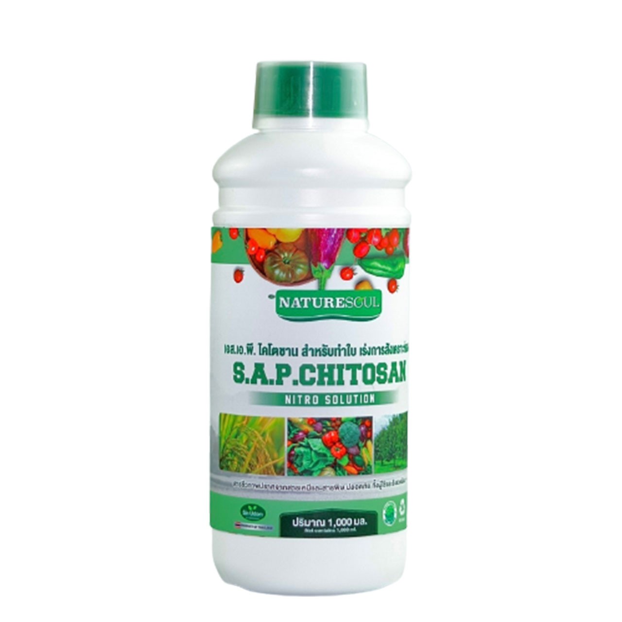 ไคโตซานน้ำเข้มข้น สูตรทำใบ เร่งการสังเคราะห์แสง (Nitro Solution) บรรจุ 1 ลิตร