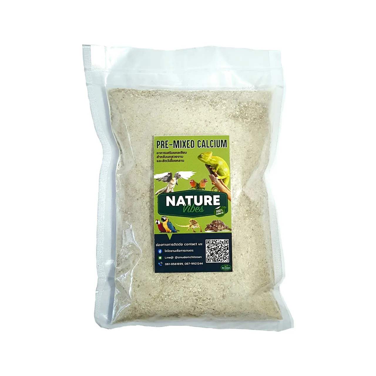 cuttlefish bone powder
