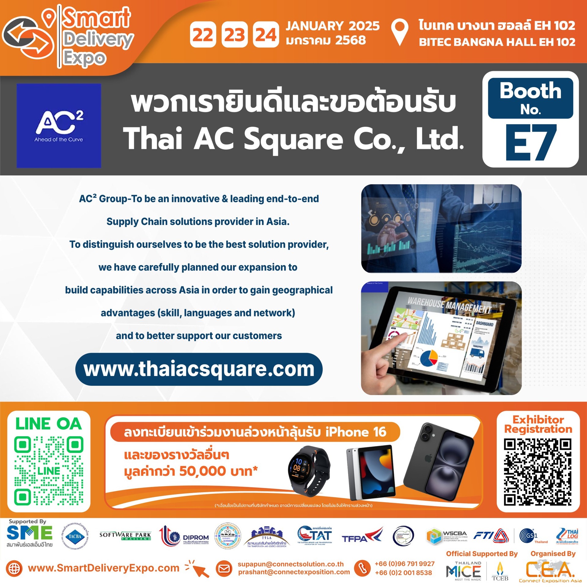 AC Square Showcase at Smart Delivery Expo (SDE) 2025