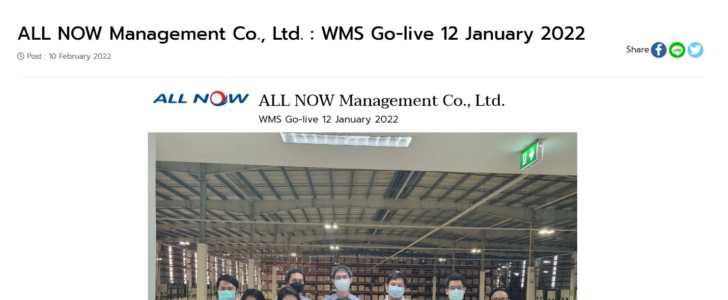 ALL NOW Management Co., Ltd. : WMS Go-live 12 January 2022 Phase1