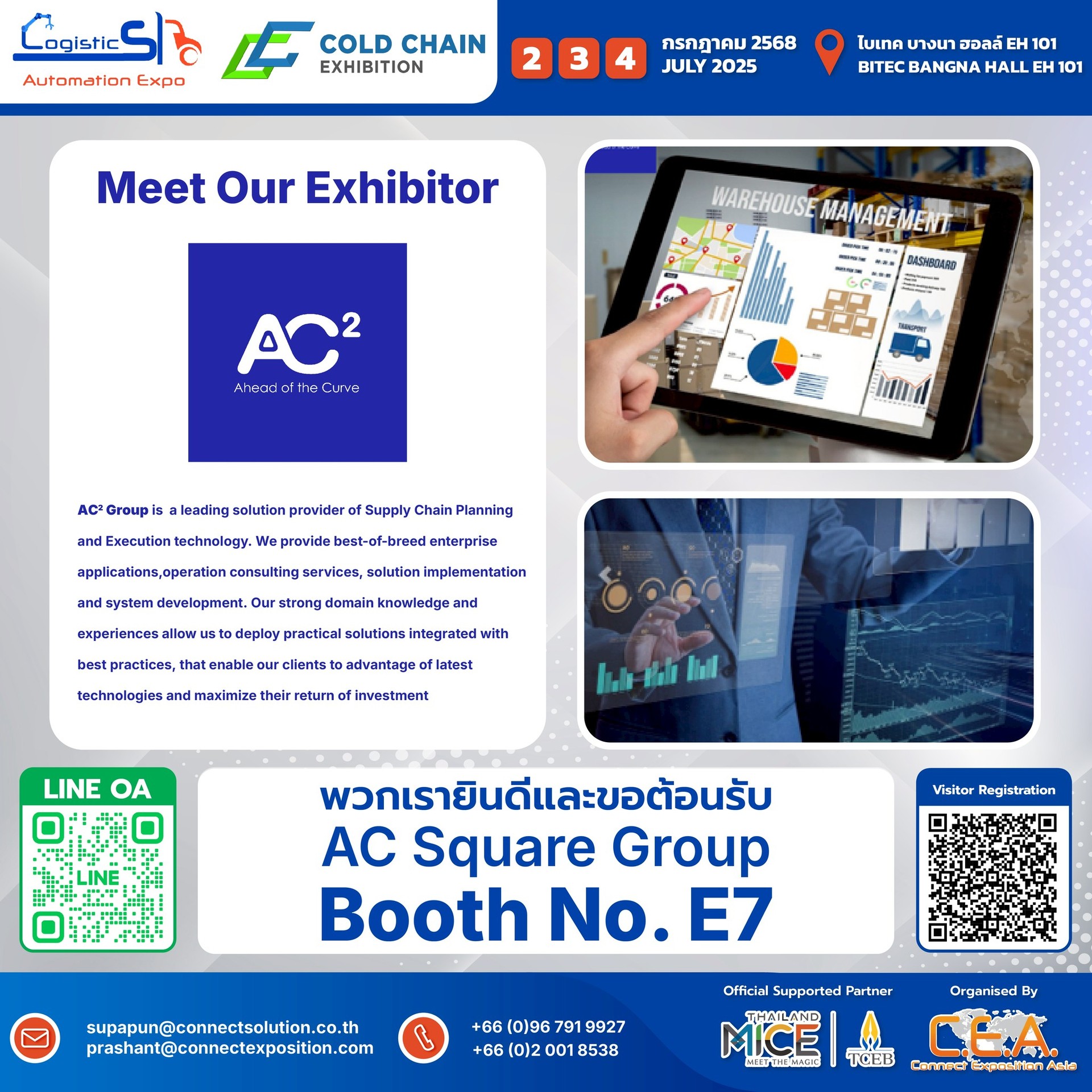 AC Square Showcase at Logistics Automation Expo & Cold Chain Exhibition ...