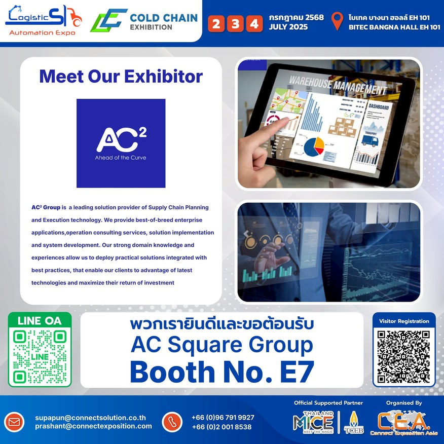 AC Square Showcase at Logistics Automation Expo & Cold Chain Exhibition ...