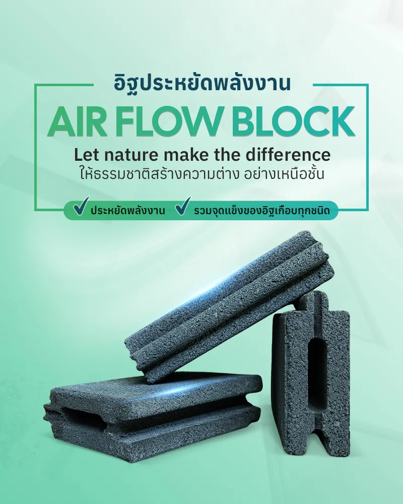หน้าแรก
