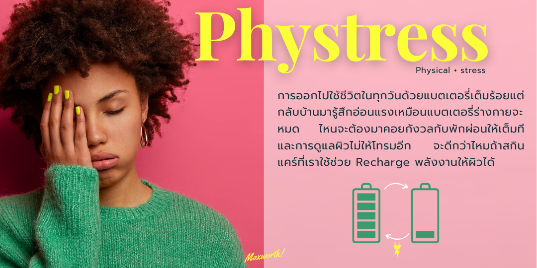 Mitelion™ - extract tackling pystress