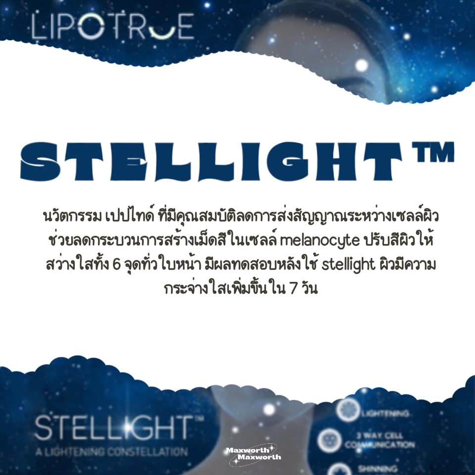 Stellight™ - a lightening constellation