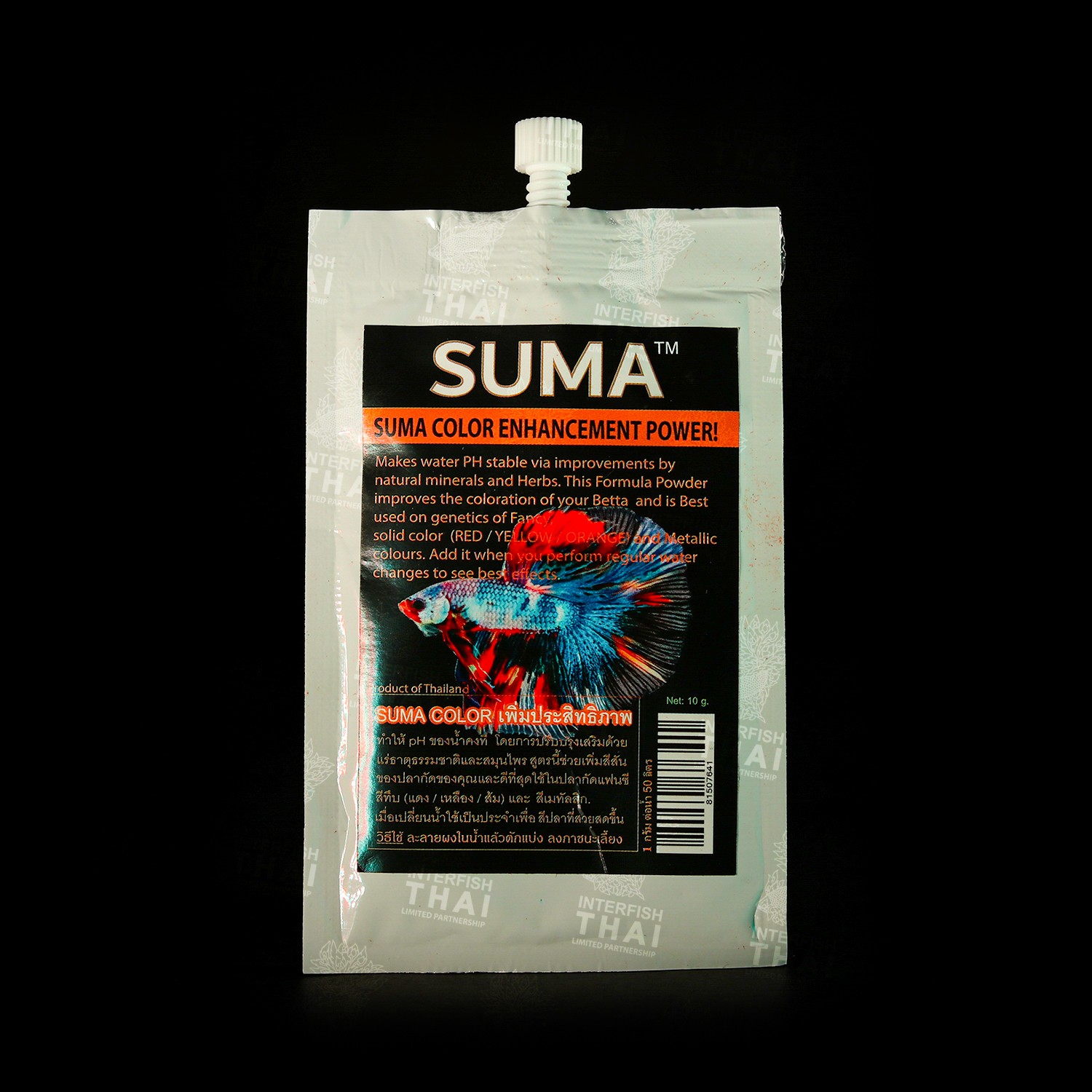 SUMA PRODUCT