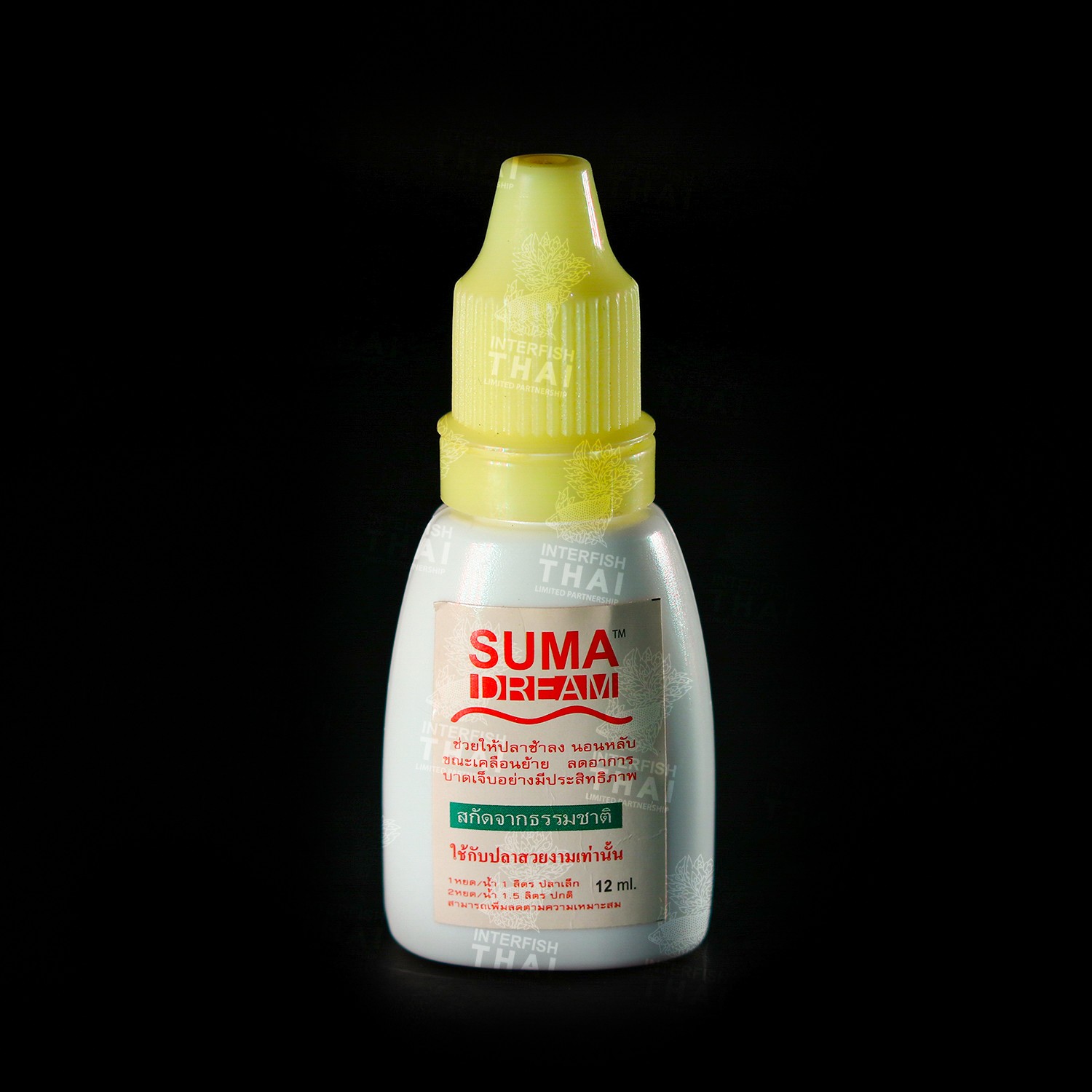 SUMA PRODUCT