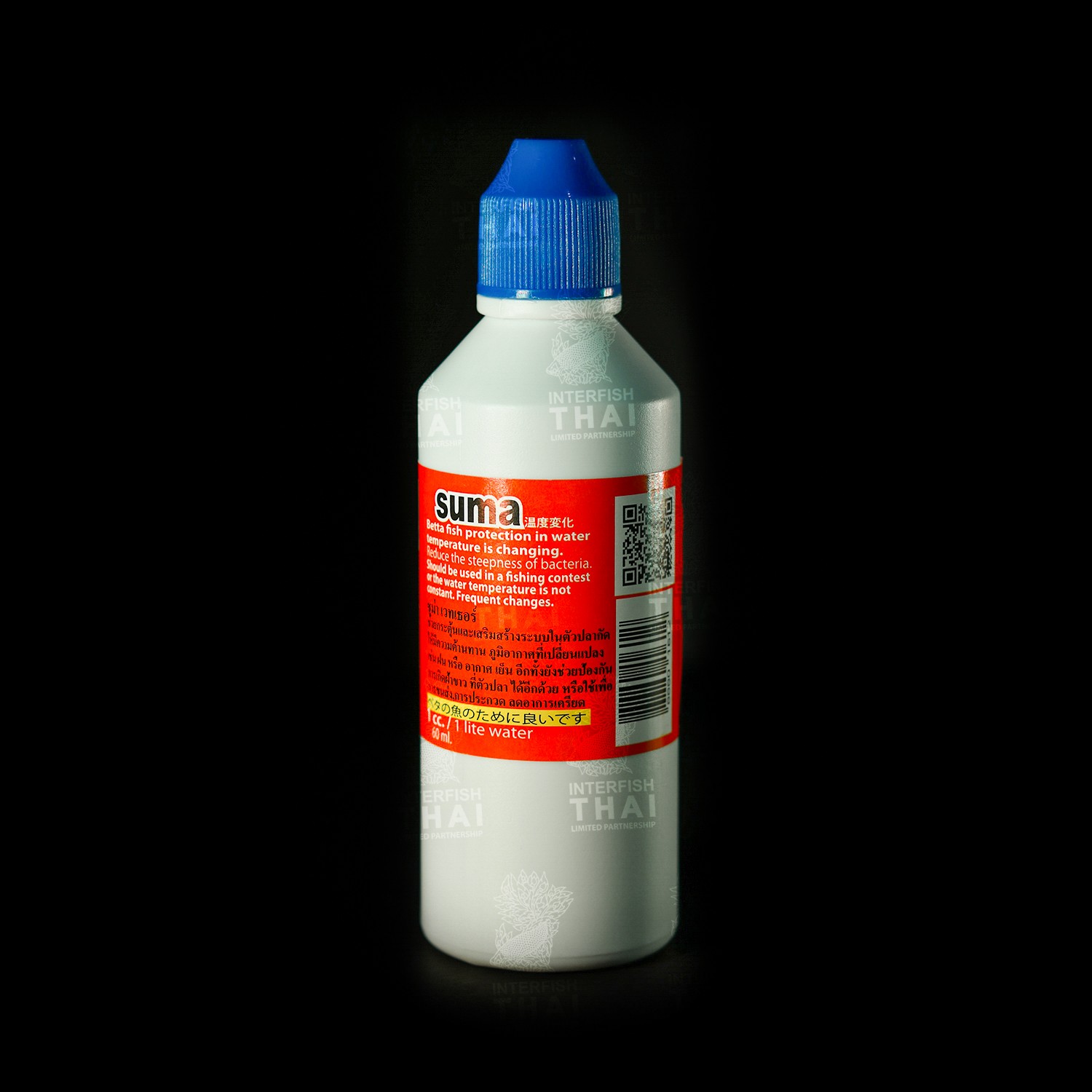 SUMA PRODUCT