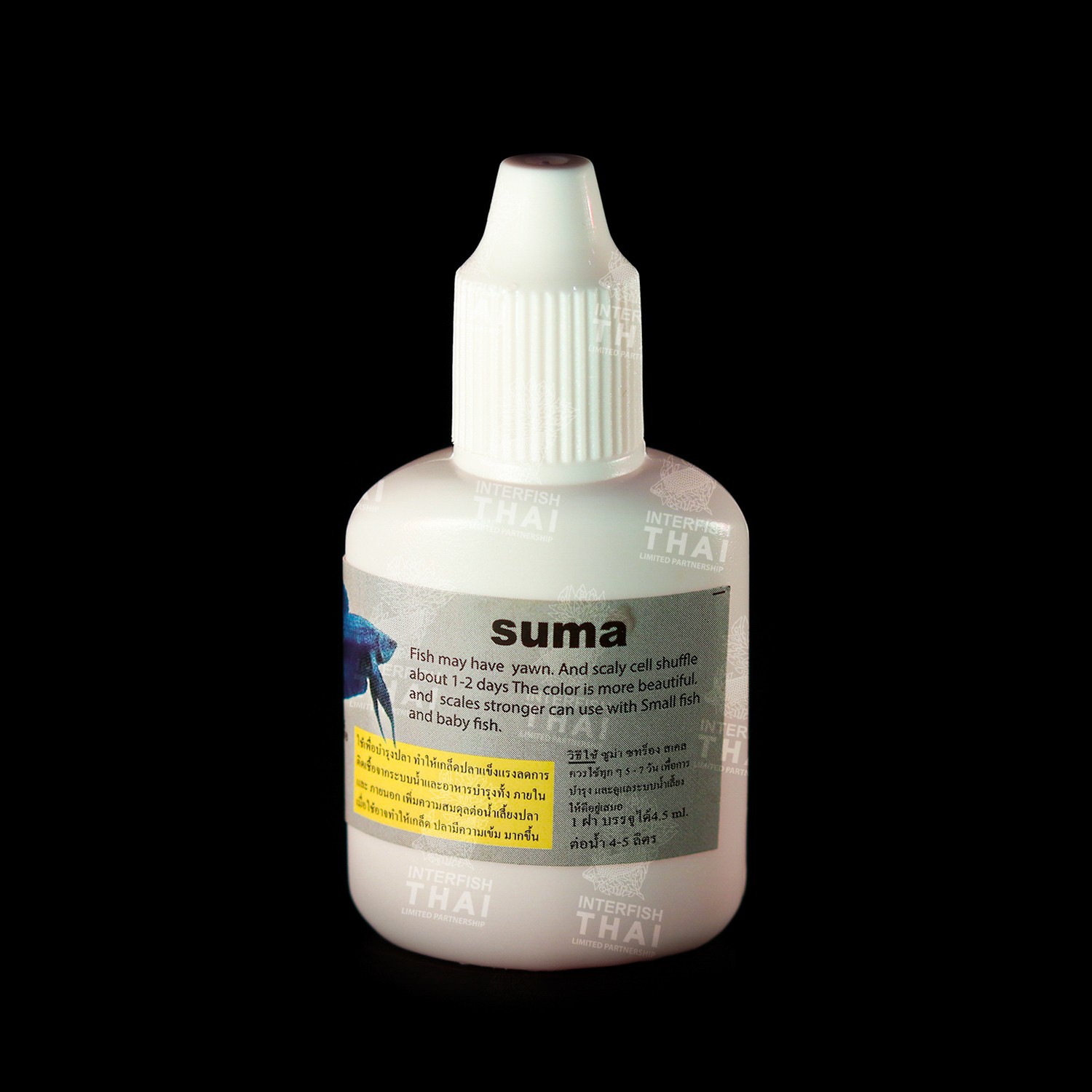 SUMA PRODUCT