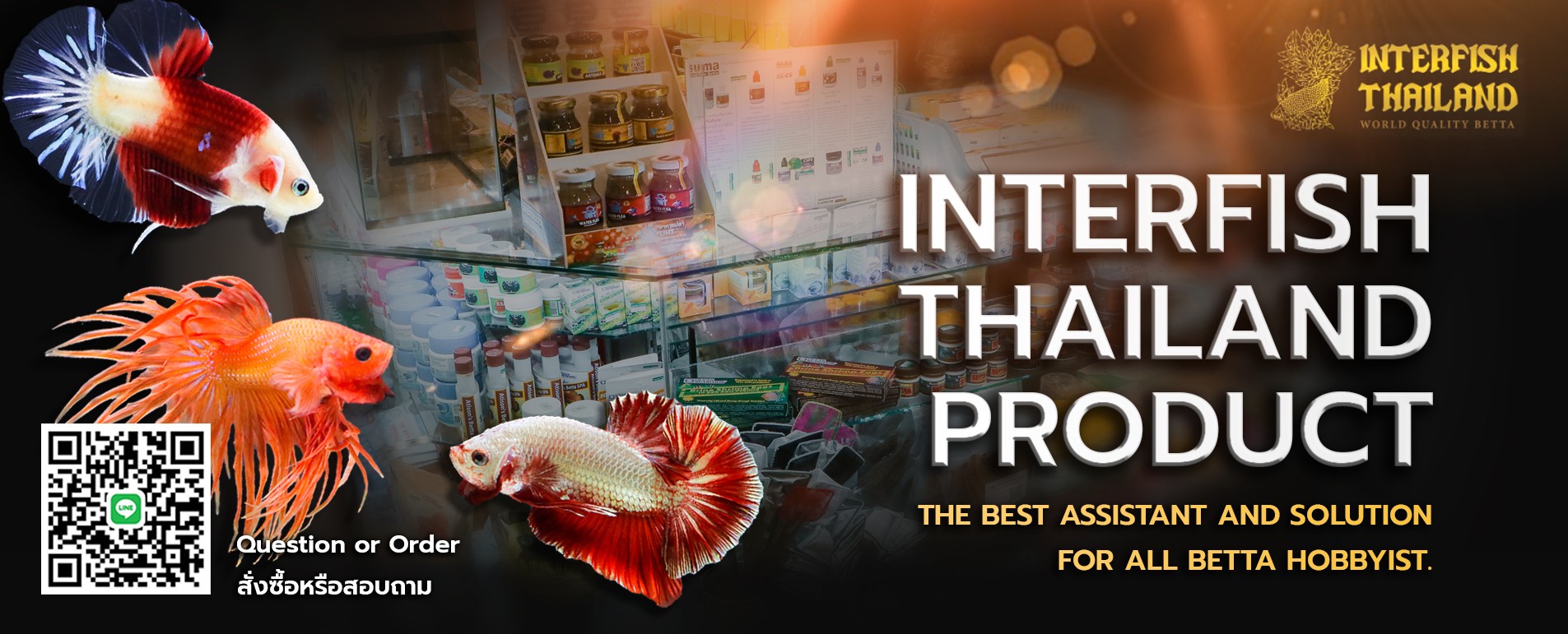 INTERFISH PRODUCT