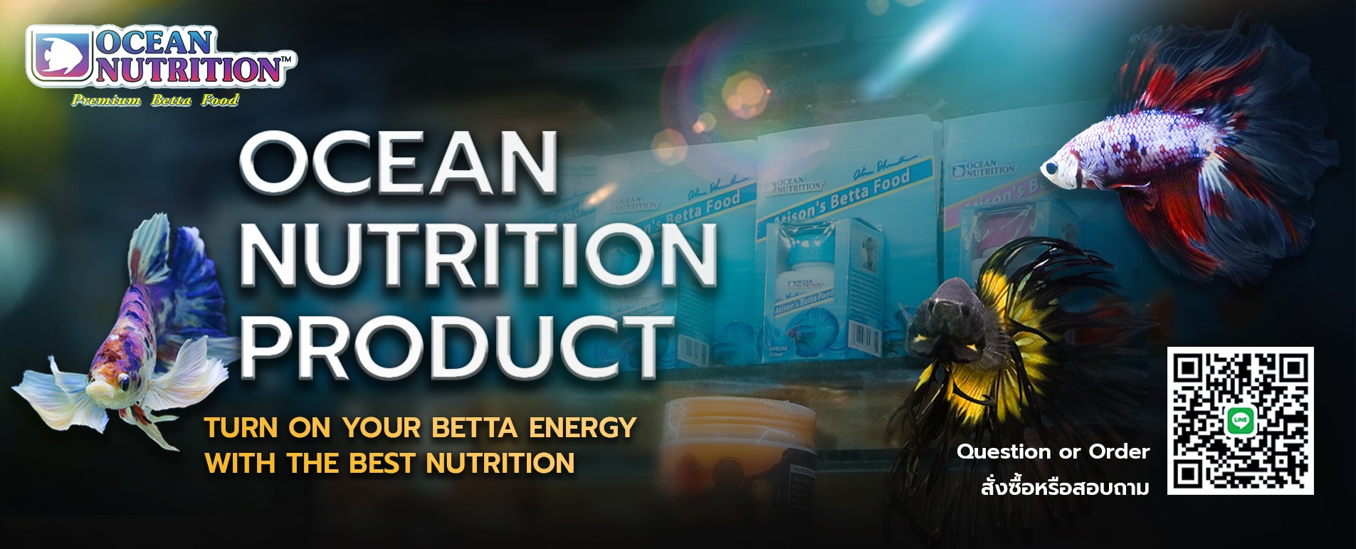 OCEAN NUTRITION PRODUCT