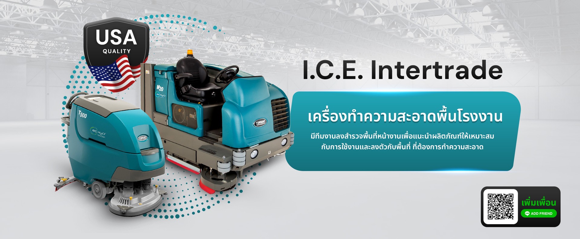 iceintertrade01