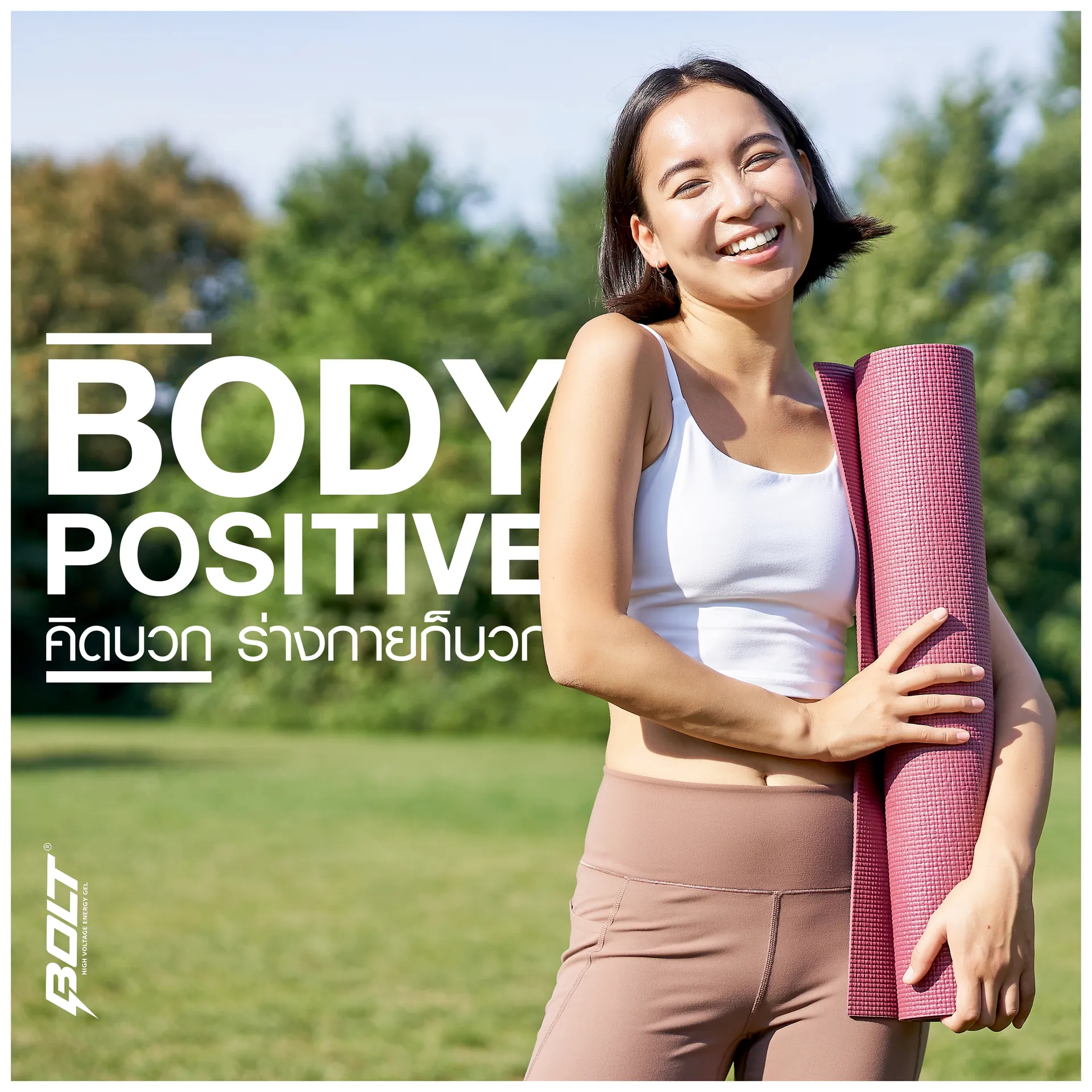 Body Positive