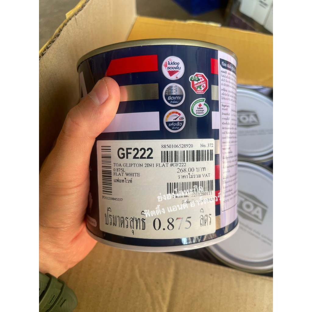 TOA GLIPTON 2in1 TOA สีทาเหล็ก สีน้ำมัน สีทาไม้ สีทาปูน GF222 ขาวด้าน GF888 ดำด้าน ขนาด 1/4 (0. ...
