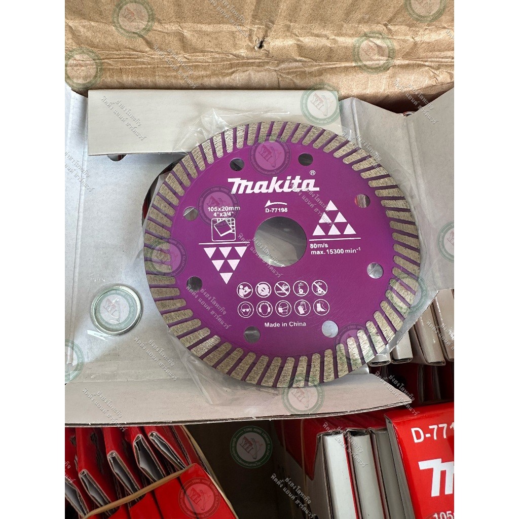 MAKITA D-77198 ใบเพชรตัดกระเบื้อง 4 นิ้ว บางพิเศษ Diamond Disc ใบตัด ...