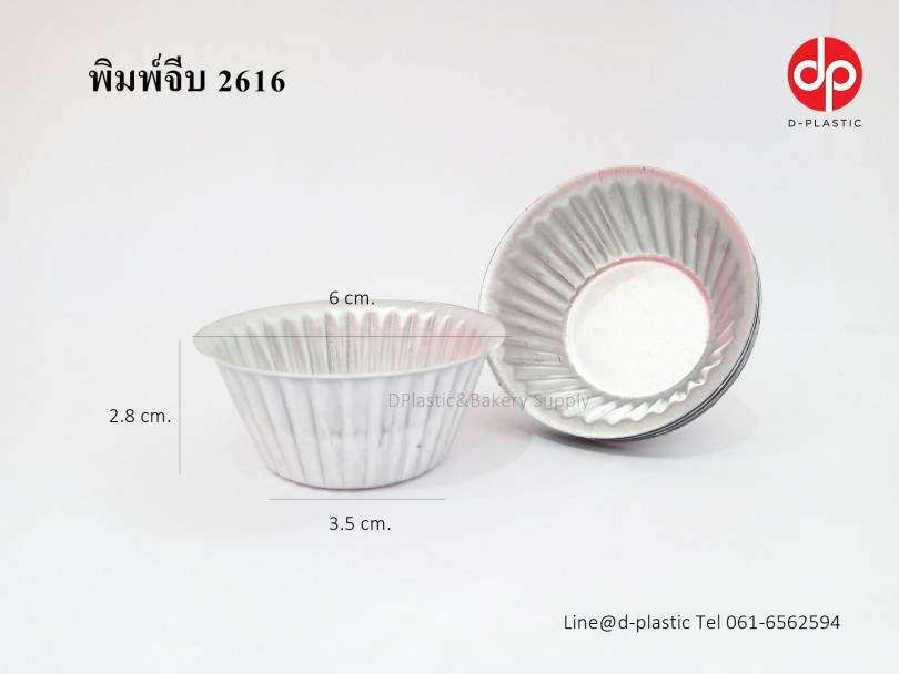 พิมพ์-2616-810x608