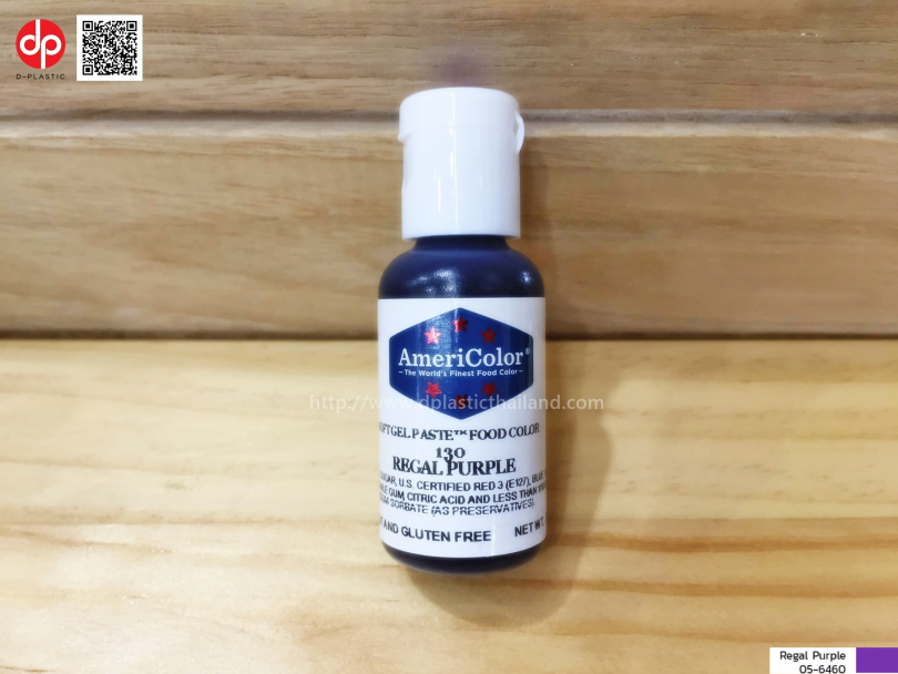 AmeriColor 130 Regal Purple Soft Gel Paste 0.75 oz