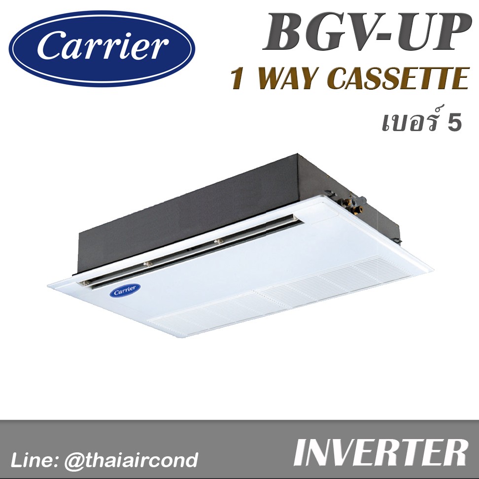 Carrier One way Cassette Inverter 40BGV แอร์แคเรียร์ รุ่นฝังฝ้า 1 ทิศทาง อินเวอร์เตอร์ 13000 ...